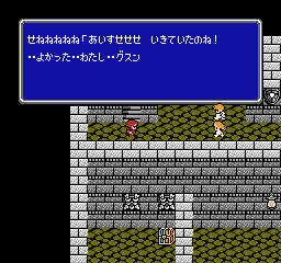 Screenshot of Final Fantasy II (NES, 1988) - MobyGames