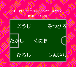 Screenshot of Nintendo World Cup (TurboGrafx CD, 1990) - MobyGames