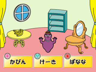 Screenshot of Barbapapa (PlayStation, 2001) - MobyGames