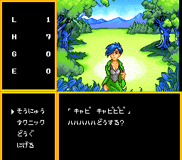 Screenshot of Bodyconquest II: Kyūseishu (TurboGrafx-16, 1993) - MobyGames