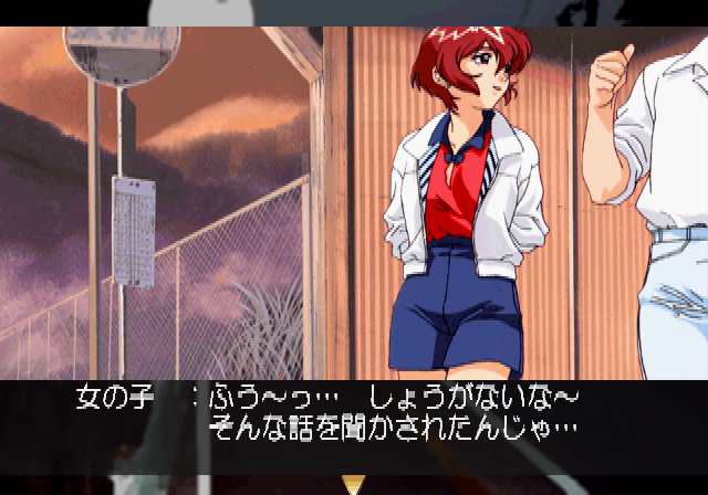 Screenshot of Sentimental Graffiti (SEGA Saturn, 1998) - MobyGames