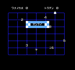 Screenshot of Family BASIC (NES, 1984) - MobyGames