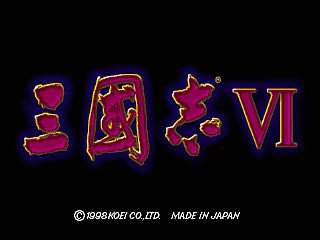 Screenshot of Romance of the Three Kingdoms VI: Awakening of the Dragon ...