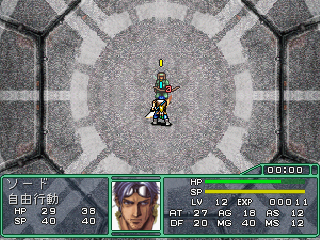 Screenshot of Bounty Sword: First (PlayStation, 1997) - MobyGames