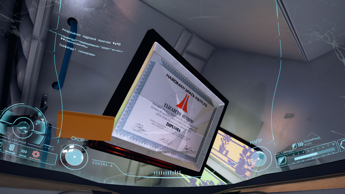 Screenshot of ADR1FT (Windows, 2016) - MobyGames