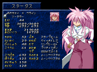 Screenshot of Tales of Phantasia (PlayStation, 1995) - MobyGames