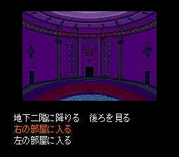 Screenshot of Fushigi no Umi no Nadia: The Secret of Blue Water ...