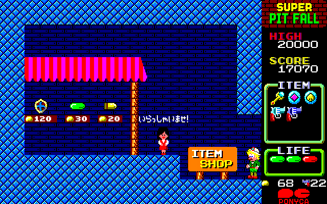 Screenshot of Super Pitfall (PC-88, 1986) - MobyGames