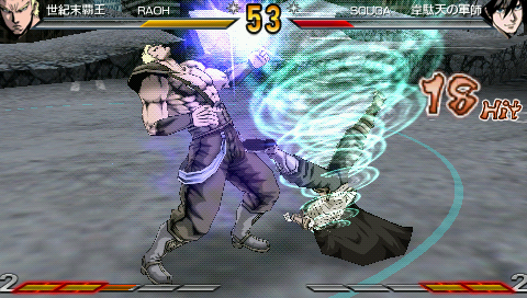 Screenshot of Hokuto no Ken: Raoh Gaiden - Ten no Haō (PSP, 2009 ...