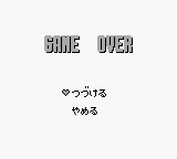 Screenshot of Sanrio Carnival 2 (Game Boy, 1993) - MobyGames