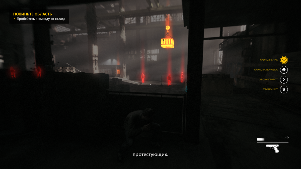 Screenshot of Quantum Break (Windows, 2016) - MobyGames