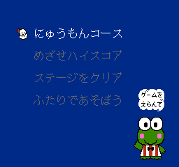 Screenshot of Sanrio Carnival (NES, 1990) - MobyGames