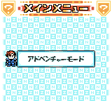 Screenshot of Phantom Zona (Game Boy Color, 2000) - MobyGames
