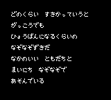 Screenshot of Phantom Zona (Game Boy Color, 2000) - MobyGames