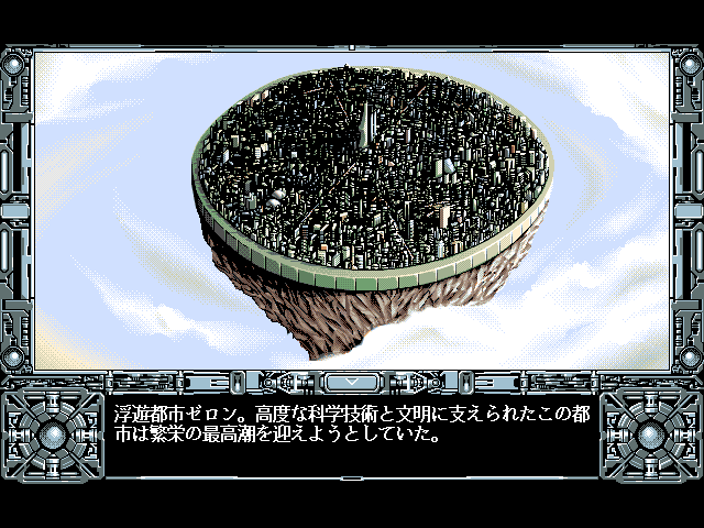 Screenshot of Metal Eye 2 (FM Towns, 1994) - MobyGames Screenshot of Metal Eye 2 (FM Towns, 1994) - MobyGames