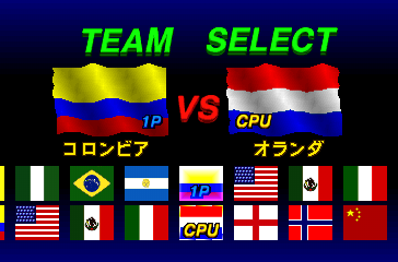 Screenshot of Goal Storm (PlayStation, 1996) - MobyGames