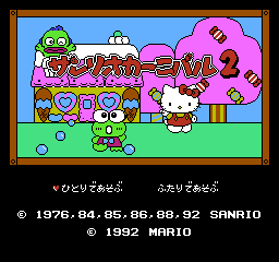 Sanrio Carnival 2 (1993) - MobyGames