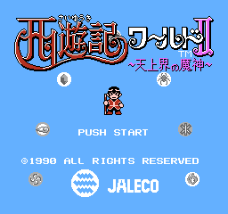 Screenshot of Whomp 'Em (NES, 1990) - MobyGames