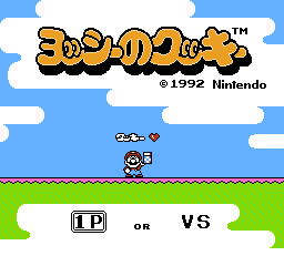 Screenshot of Yoshi's Cookie (NES, 1992) - MobyGames