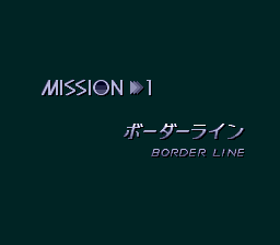 Screenshot of Solid Force (TurboGrafx CD, 1995) - MobyGames