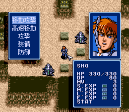 Screenshot of Solid Force (TurboGrafx CD, 1995) - MobyGames