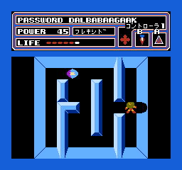 Screenshot of Space Hunter (NES, 1986) - MobyGames
