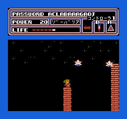 Screenshot of Space Hunter (NES, 1986) - MobyGames