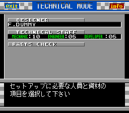 Screenshot of F1 Team Simulation: Project F (TurboGrafx CD, 1992) - MobyGames