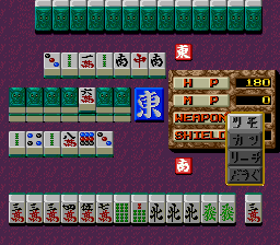 Screenshot of Janshin Densetsu: Quest of Jongmaster (TurboGrafx CD ...