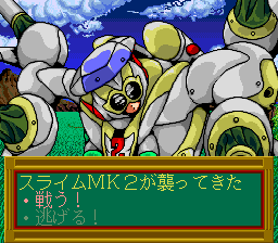 Screenshot of Janshin Densetsu: Quest of Jongmaster (TurboGrafx CD ...