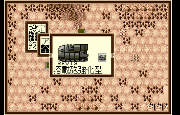 Screenshot of Lord of Wars (TurboGrafx CD, 1988) - MobyGames