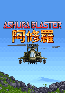 Ashura Blaster Attributes, Tech Specs, Ratings - MobyGames