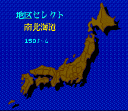 Screenshot of Kōshien 2 (SNES, 1992) - MobyGames