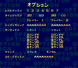 Screenshot of Seifuku Densetsu: Pretty Fighter (SNES, 1994) - MobyGames