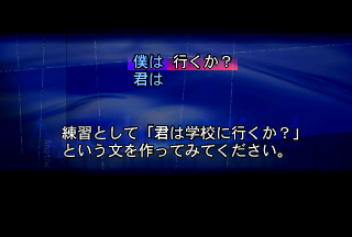 Screenshot of Another Mind (PlayStation, 1998) - MobyGames