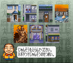 Screenshot of Mahjong Taikai II (SNES, 1994) - MobyGames