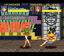 Screenshot of Seifuku Densetsu: Pretty Fighter (SNES, 1994) - MobyGames