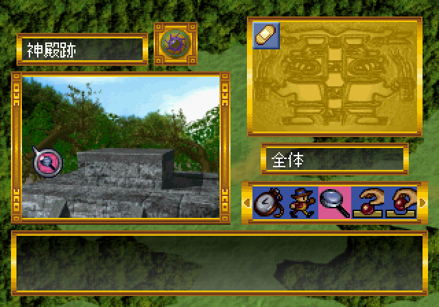 Screenshot of Falcom Classics II (SEGA Saturn, 1998) - MobyGames