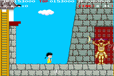Screenshot of Kid Niki: Radical Ninja (Arcade, 1986) - MobyGames