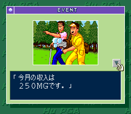 Screenshot of Hu PGA Tour: Power Golf 2 - Golfer (TurboGrafx CD, 1994 ...