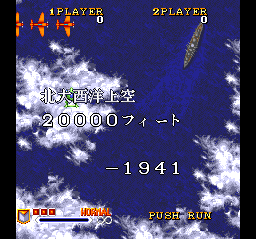 Screenshot of 1941: Counter Attack (SuperGrafx, 1990) - MobyGames