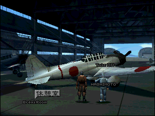 Screenshot of Zero Pilot: Ginyoku no Senshi (PlayStation, 1998) - MobyGames