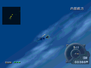 Screenshot of Zero Pilot: Ginyoku no Senshi (PlayStation, 1998) - MobyGames
