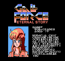 Screenshot of Gall Force: Eternal Story (NES, 1986) - MobyGames