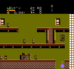 Screenshot of Sherlock Holmes: Hakushaku Reijō Yūkai Jiken (NES, 1986 ...
