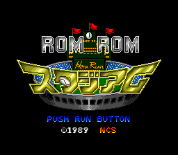 Rom Rom Stadium screenshots - MobyGames