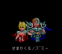 Screenshot of Cyber Cross (TurboGrafx-16, 1989) - MobyGames