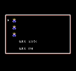 Screenshot of Kieta Princess (NES, 1986) - MobyGames