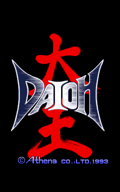Daioh (1993) - MobyGames