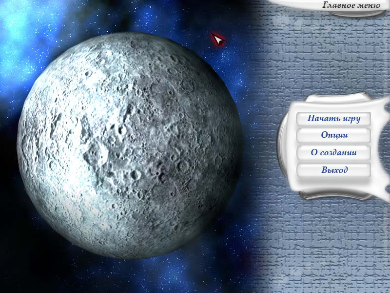 Screenshot of Dead Planet (Windows, 2007) - MobyGames